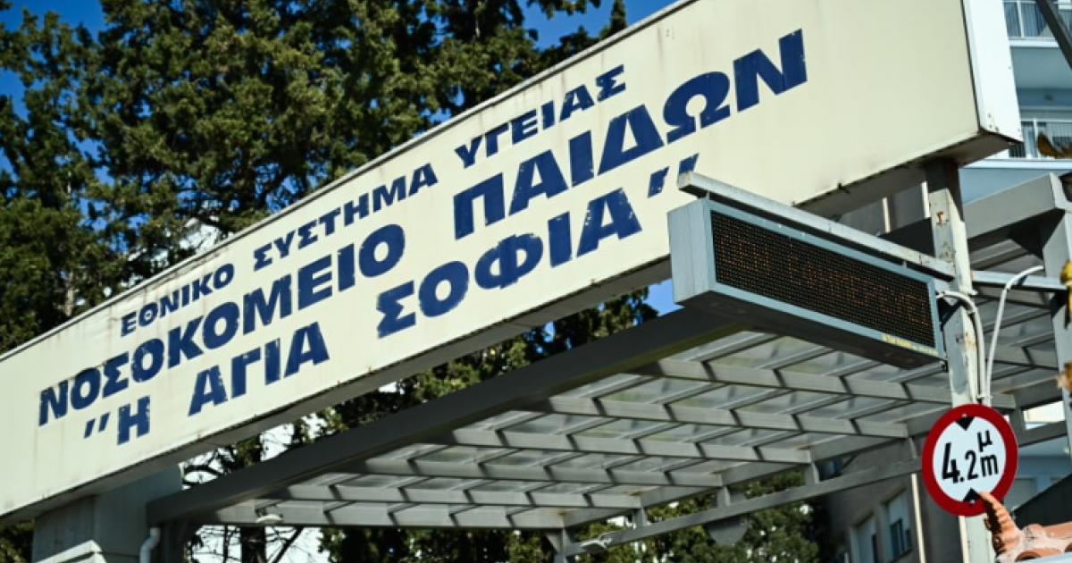 Αναβρασμός στο νοσοκομείο «Παίδων»: Τέλος τα τακτικά χειρουργεία - Από πότε θα ισχύει | Alfavita